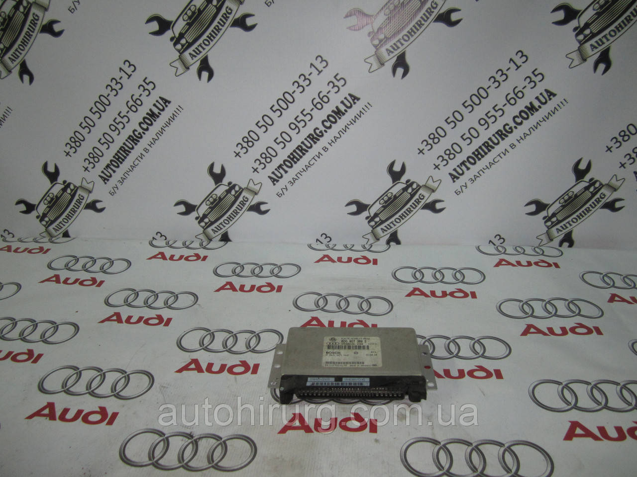 Блок управления esp AUDI A6 C5 (8D0907389E) б/у купить в Украине, цены ...