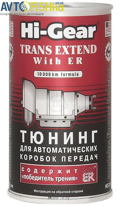 Hi-Gear HG7011 - Тюнинг для АвтоКПП (содержит ER) (ID#705888585), цена: 380 ₴, купить на Prom.ua