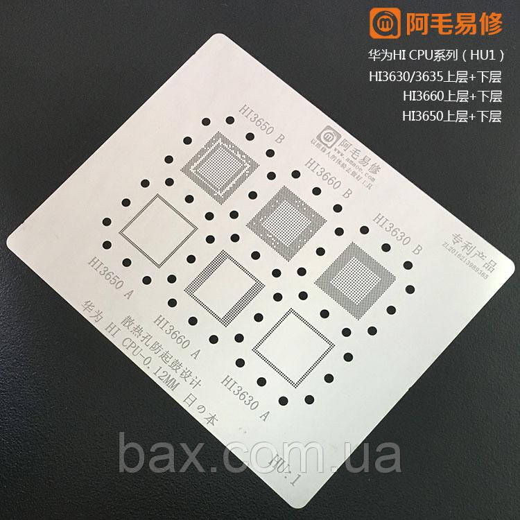 Amaoe BGA трафарет HU:1 0.12mm для процессоров Kirin: продажа, цена в ...
