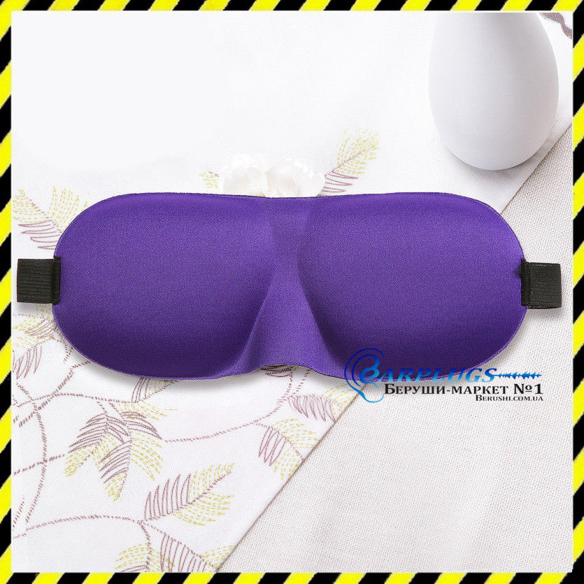 3D очки для сна Silenta (маска для сна), сиреневый цвет! 3D повязка для ...