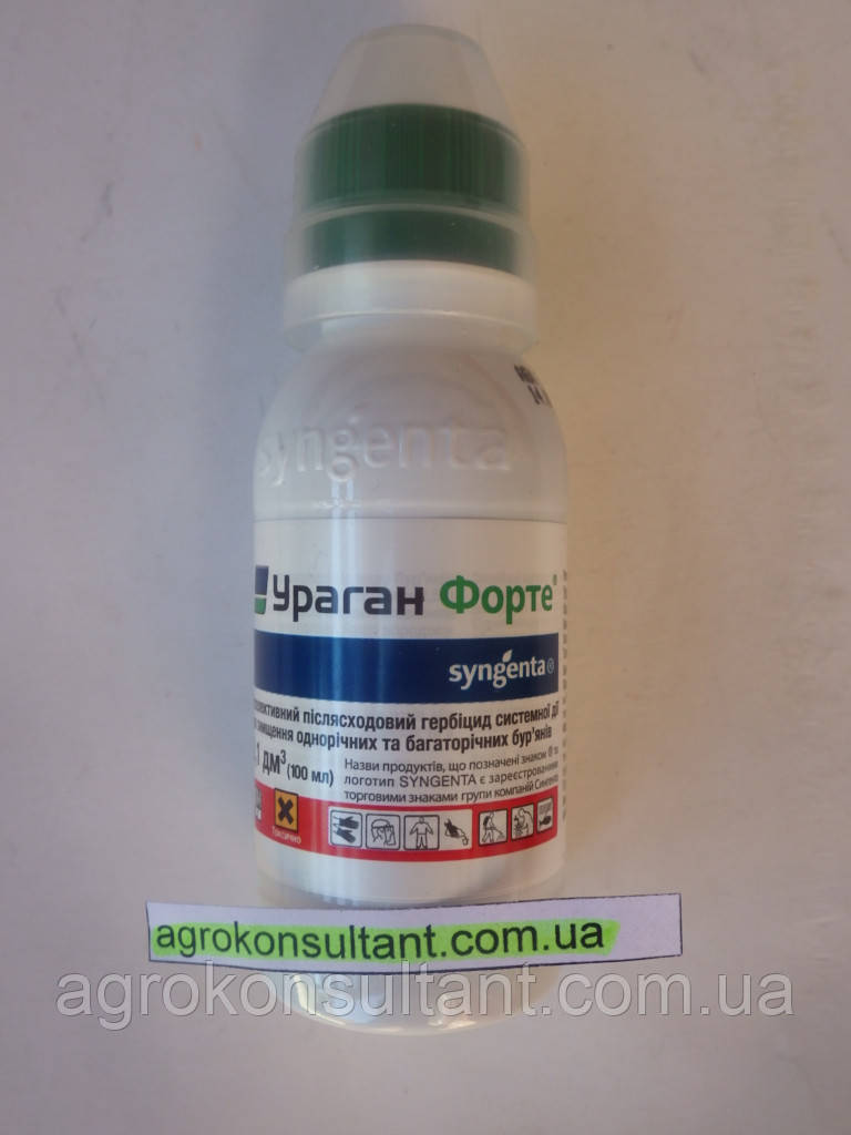Купити Ураган Форте HI-TECH (Syngenta), 100 мл післясходовий гербіцид ...