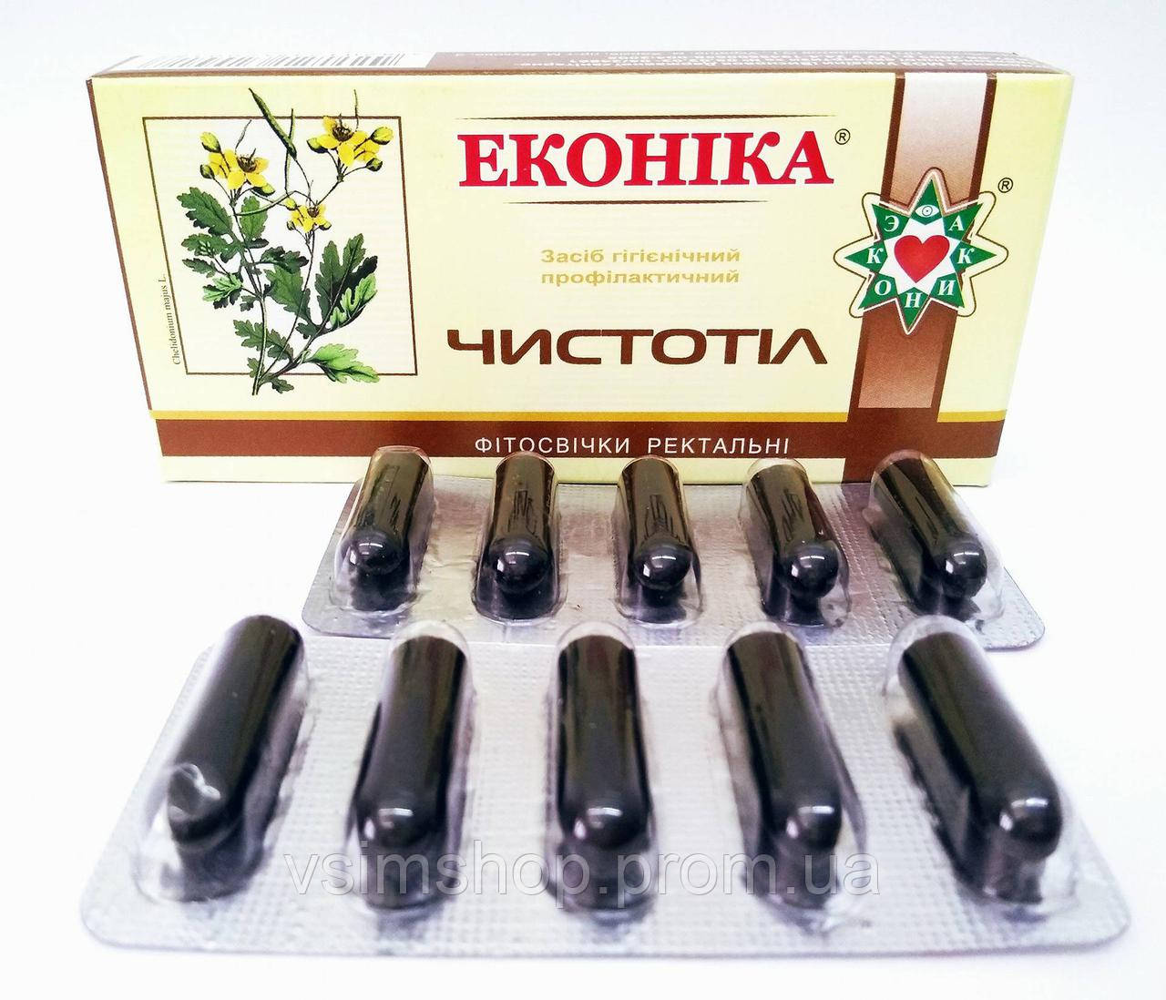 Свечи Чистотел Эконика 10 шт (ID#624804878), цена: 110 ₴, купить на Prom.ua