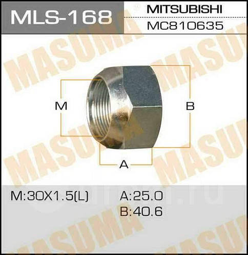 Купить Гайка футорки наружняя левая MITSUBISHI FUSO CANTER MC810635L ...