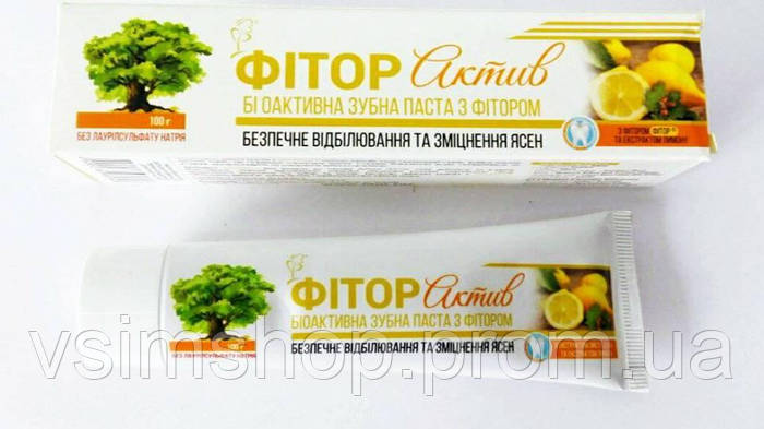 Купить Зубная паста Фитор-актив с лимоном для профилактики пародонтоза ...