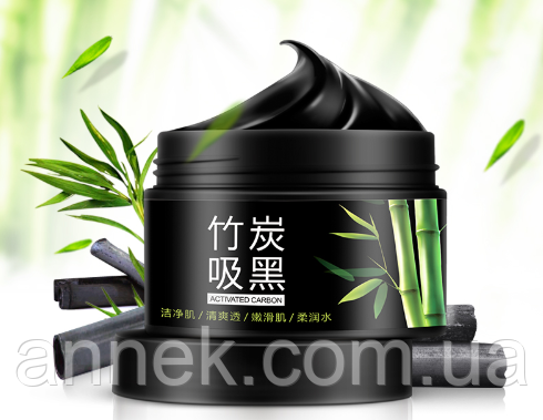 Купить Черная маска 140 г. Black Mask очищающая для лица от черных ...