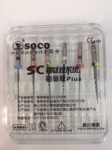 файли SOCO SC Plus, 25 mm. Файли машинні соко асорті ,профайлы ...