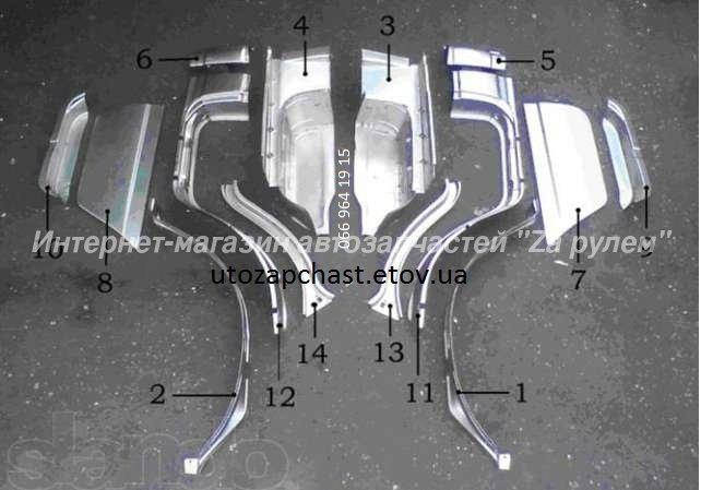 Кузовные Ремонтные вставки Газель 2705,3302 (кузовщина).Соболь,Дуэт ...