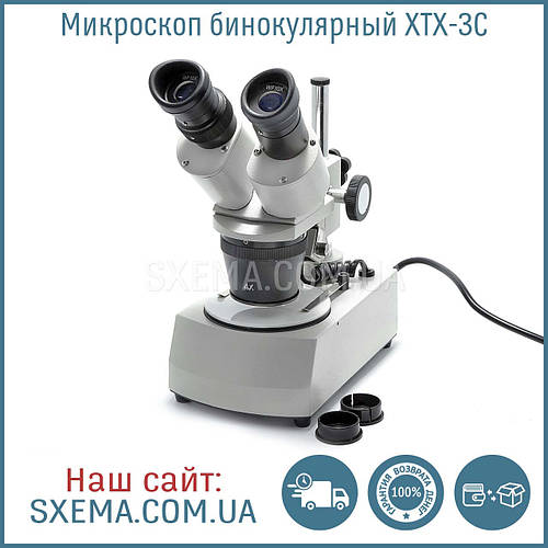 Мікроскоп бінокулярний XTX-3C (підсвічування верх/низ, фокус 60-80 мм ...