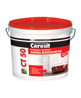 Ceresit СТ-50 | Порівняти ціни та купити на Prom.ua