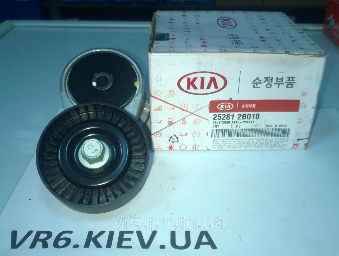 Ролик натяжения ремня генератора в сборе HYUNDAI i20, i30, Accent 25281 ...