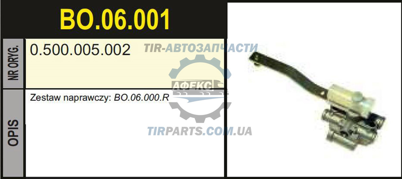 Кран уровня пола Mercedes-Benz, SCANIA 10 bar левый (0500005002 ...