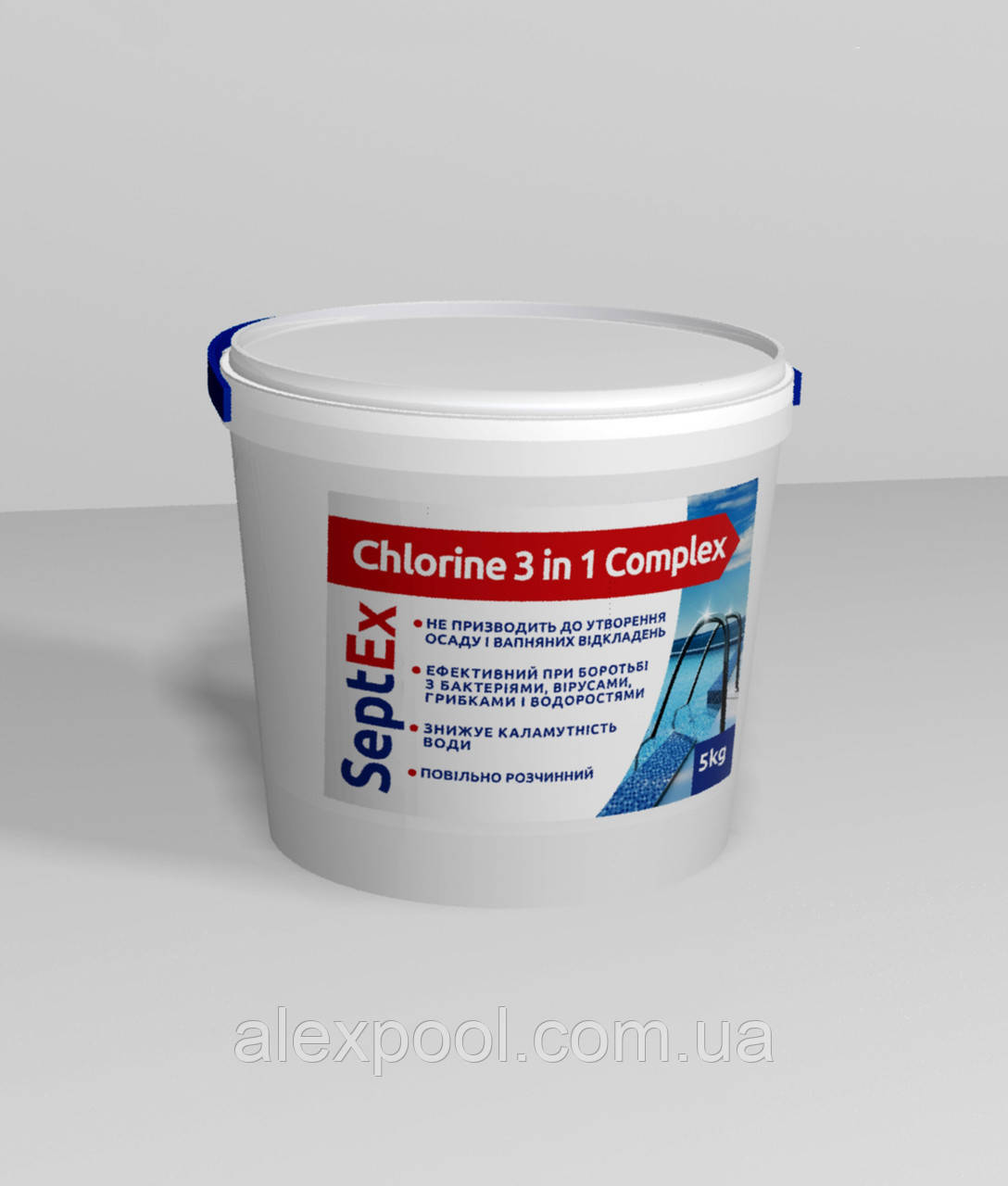 SeptEx Chlorine 3 in 1 Complex 200 - комплексный препарат 3 в 1 для ...