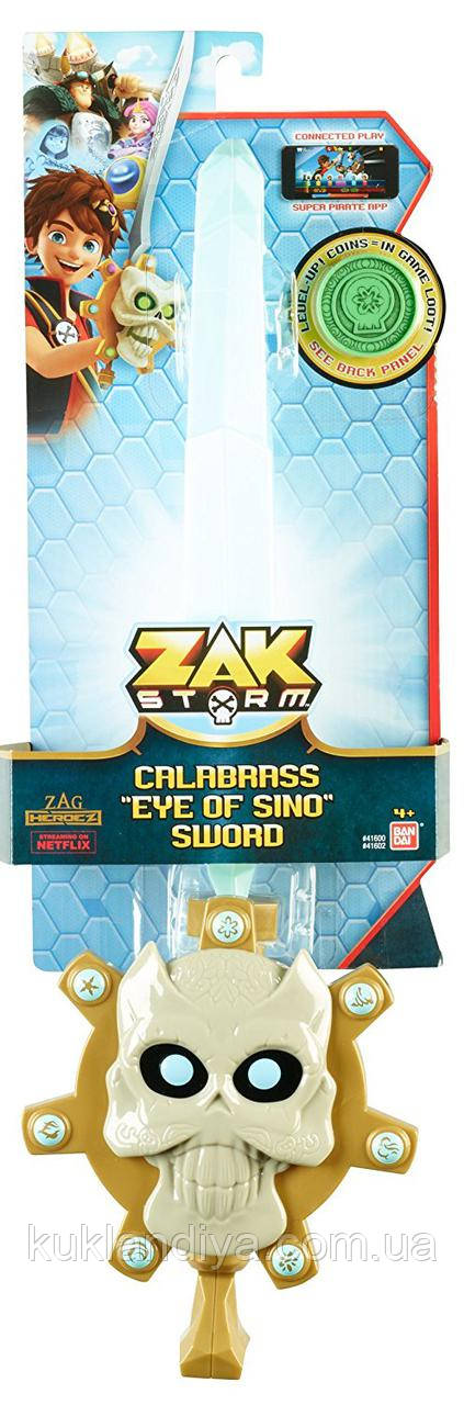 Zak Storm Calabrass Меч Сіно Калабрас Зак Шторм (Оригінал) (ID ...