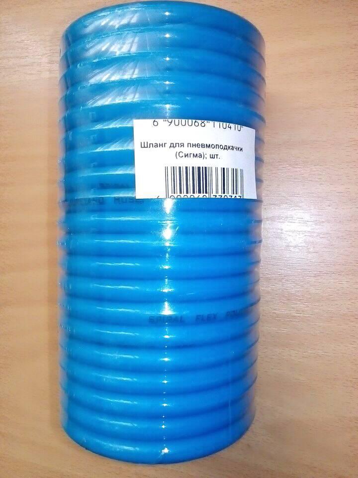 Купить Шланг подкачки шин (Сигма), цена 152 ₴ — Prom.ua (ID#724762723)