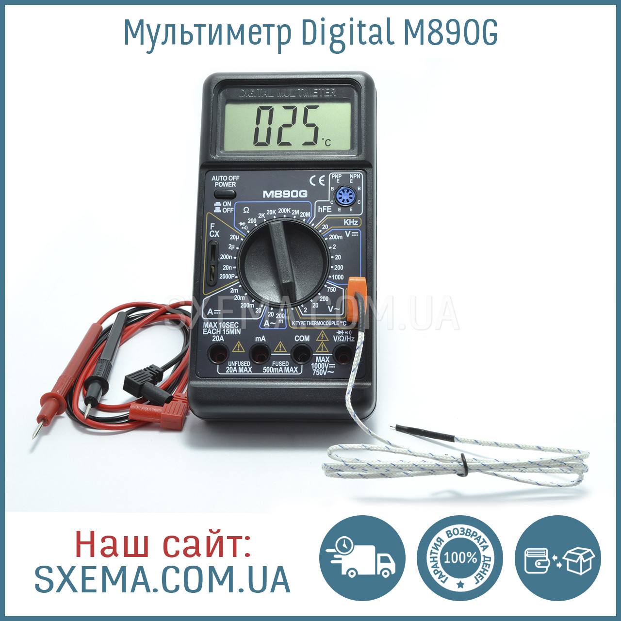 Мультиметр M890G мікрофаради, 20 амперів, 200 мегалом: продаж, ціна у ...