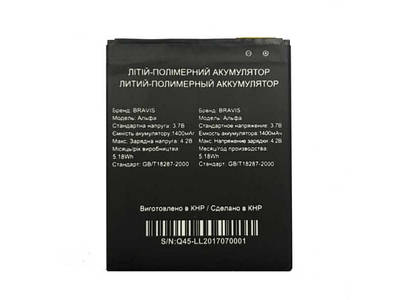 Аккумулятор для Bravis Alpha | Сравнить цены и купить по акции со скидкой на Prom.ua