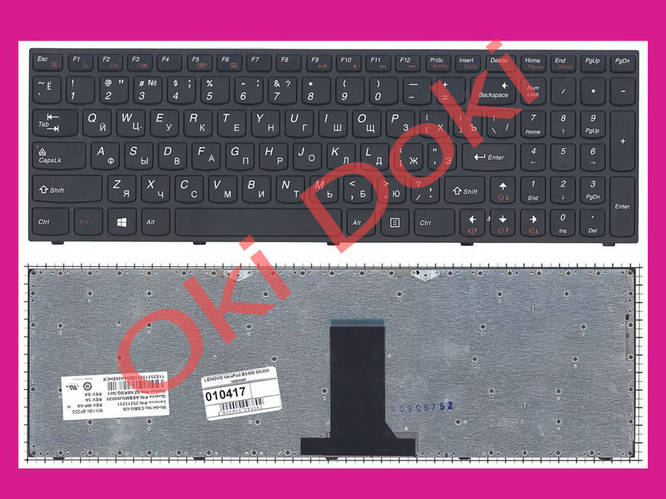 Купити Клавіатура LENOVO IdeaPad B5400 M5400 чорна, ціна 317 ₴ - Prom ...