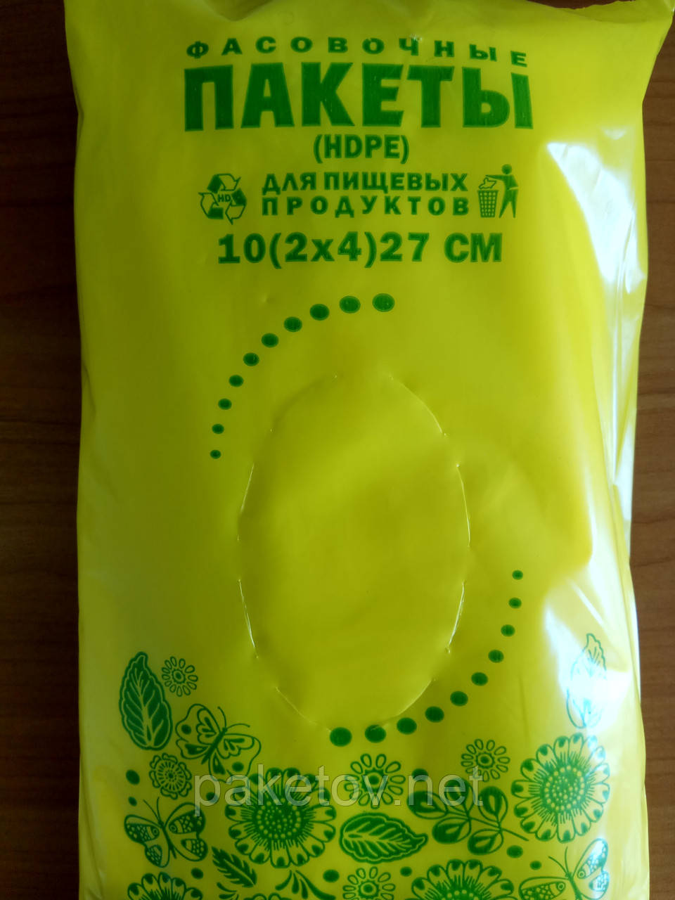 Фасовочные Пакеты 10 2х4 х27 5 1000 Шт — Купить Недорого на Bigl Ua 727960079