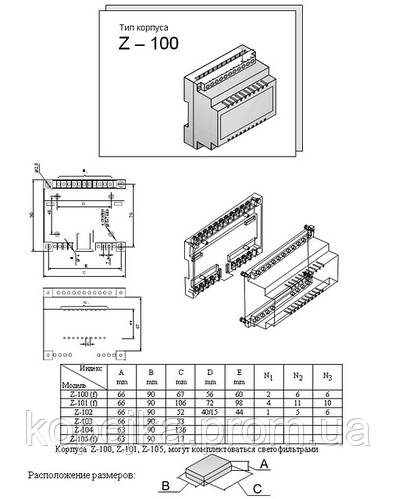 Корпус для електроніки пластиковий на DIN рейку Z-105j ABS сірий, цена ...