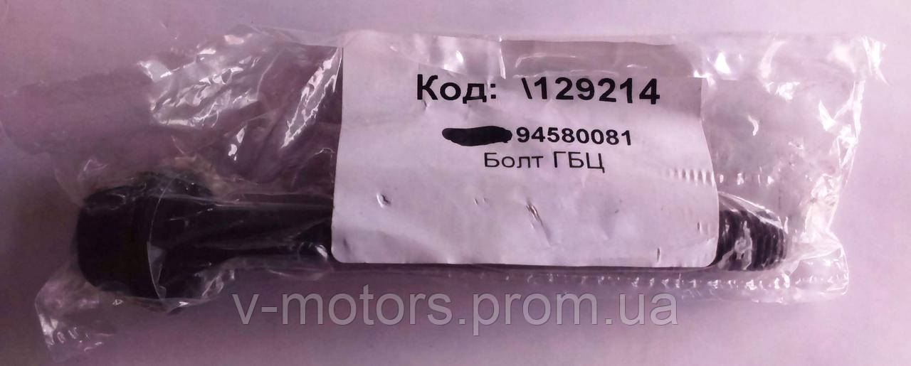 Болт Крепления Головки Блока Цилиндров Матиз GM — Купить Недорого на ...