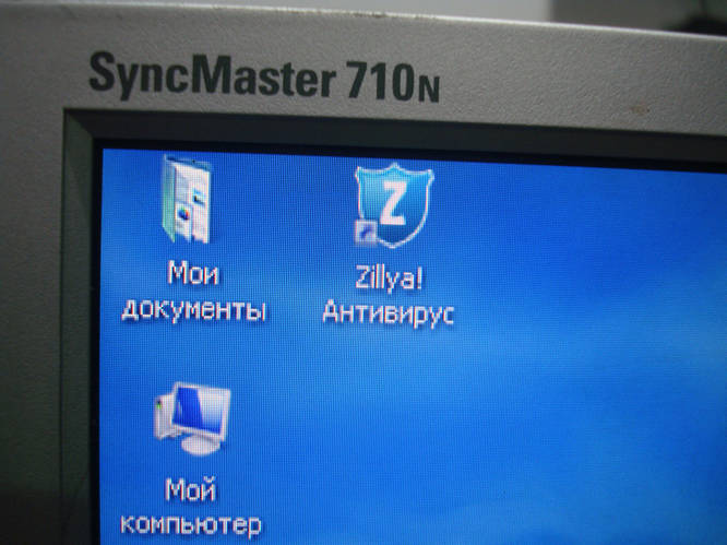 Купити Монітор 17" Samsung 710N діагональ 17 дюймів 3*4, ціна 480 грн ...