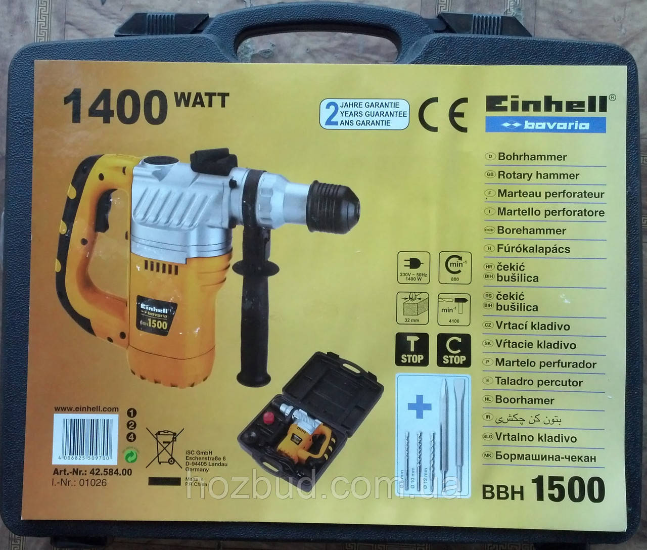 Перфоратор Einhell BВH 1500 (оригинал) (ID#57646146), цена: 3300 ₴, купить на Prom.ua