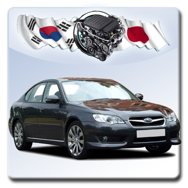 Legacy B13 2003-2009 в Киеве от компании "ENGINEMOTORS".