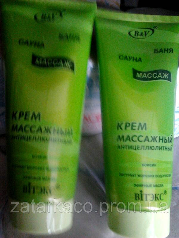 Белита-витэкс крем массажный антицеллюлитный.Проверенное и одобренное ...