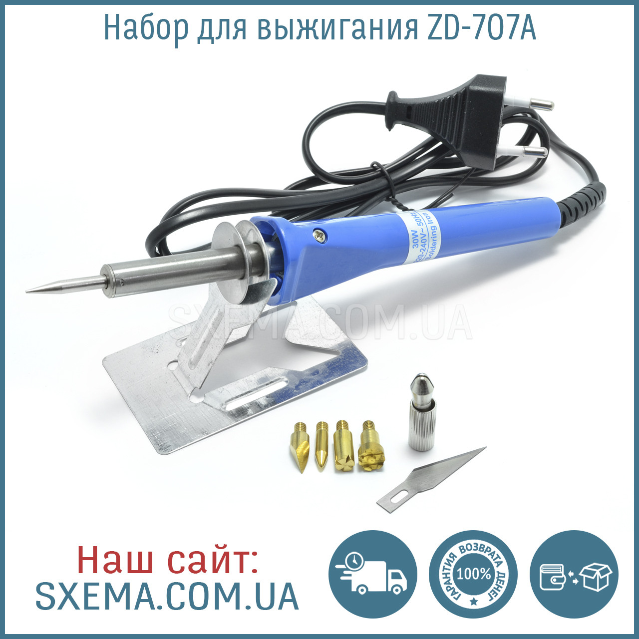 Паяльник-випалювач для дерева ZD-707A + 6 насадок: продаж, ціна у ...