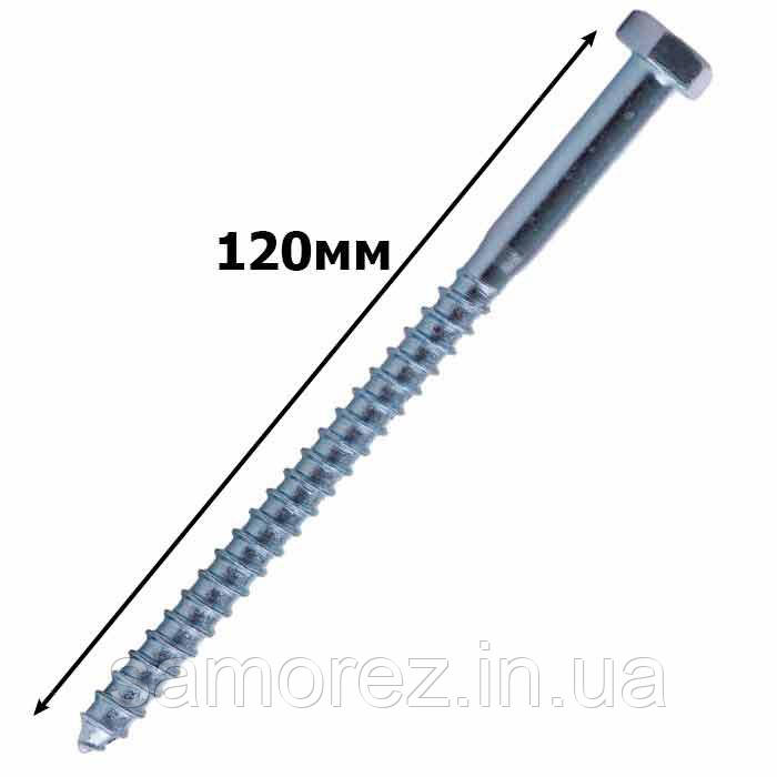 6х120 Шуруп для лаг и реек, шуруп по дереву под ключ, шуруп глухарь ...