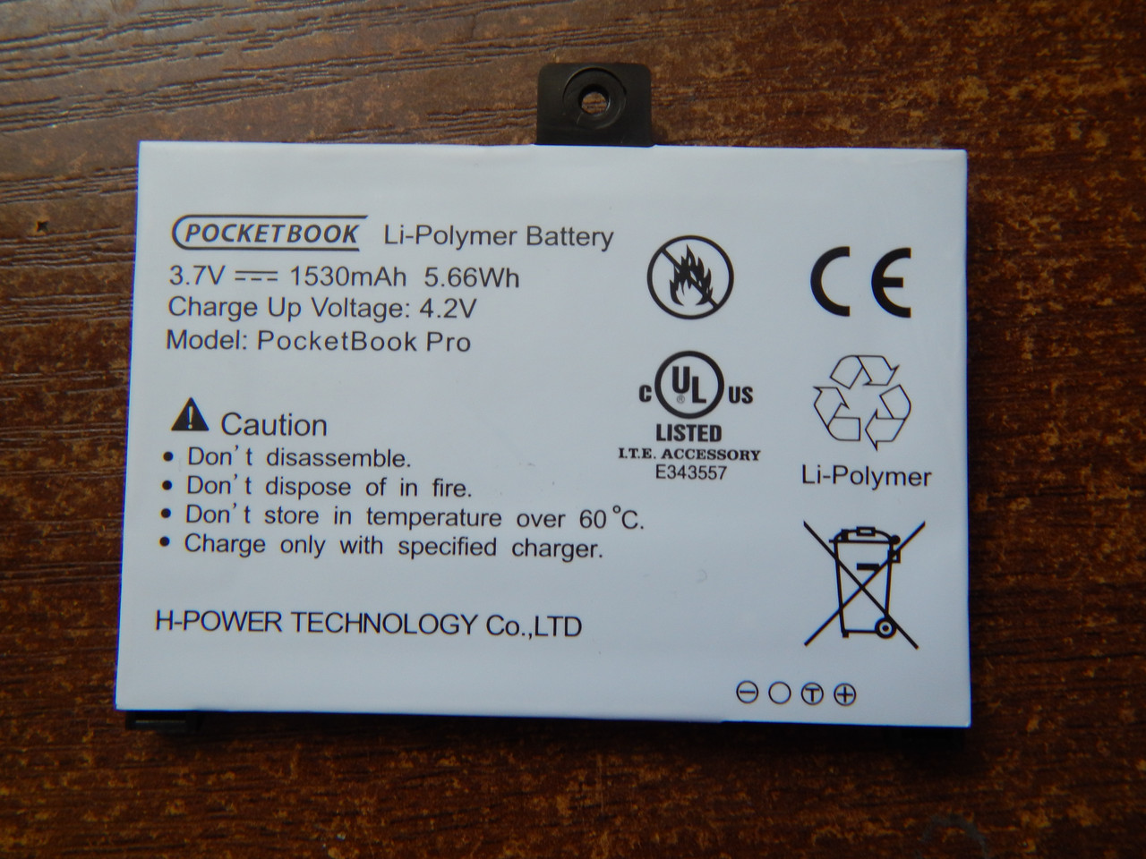Аккумулятор, батарея PocketBook 1530 mAh 602 603 612 902 903 912 ...