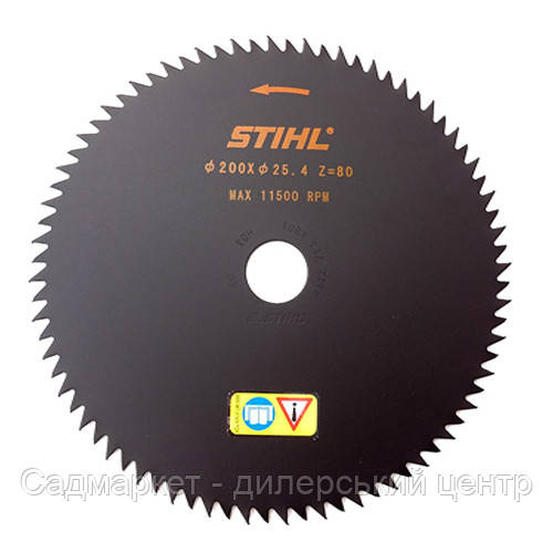 Купить Нож STIHL WOODCUT (200 мм) 80Z для мотокос FS 87-250, цена 720 ...