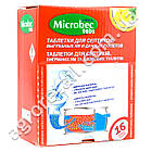 Біодеструктор Microbec ultra tabs 1 таблетка - купити за найкращою ...