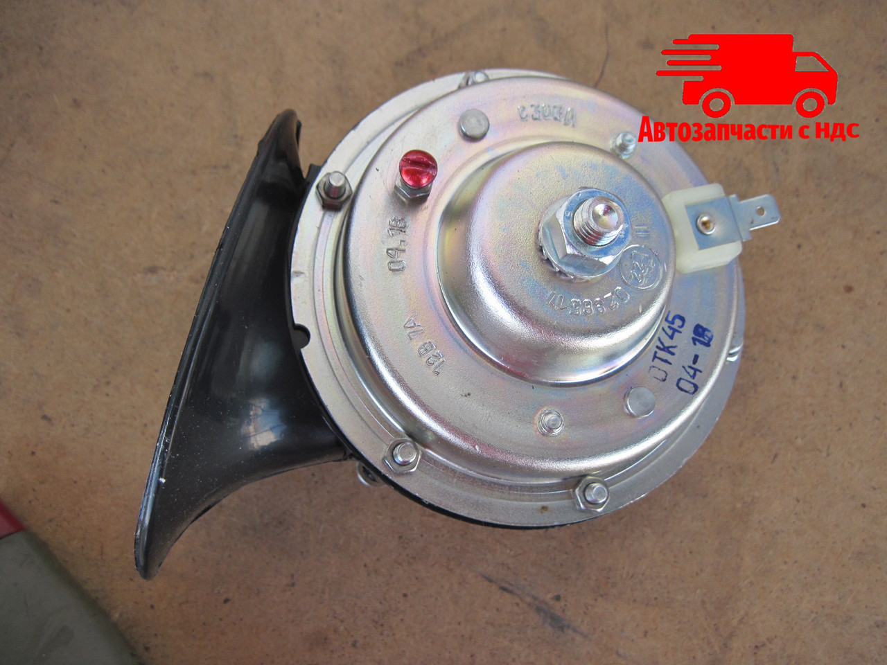 Сигнал Звуковой ГАЗ (пр-во Лысково). С303Д. Ціна З ПДВ. — Купить ...