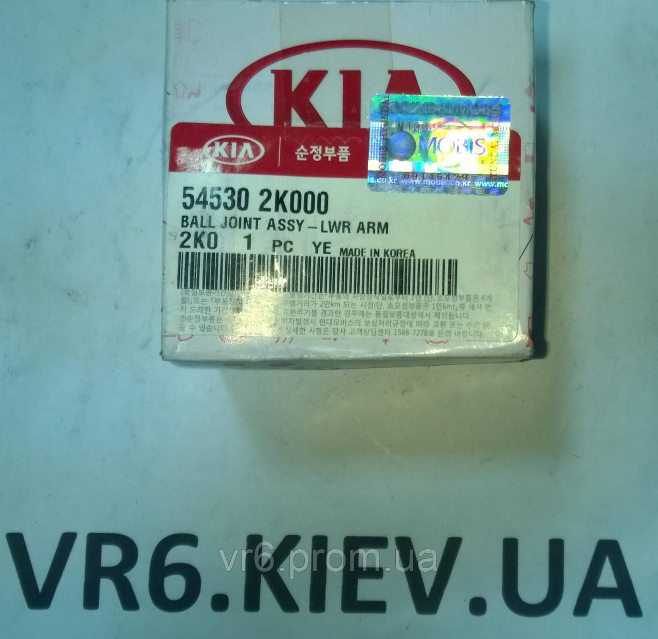 Купить Шаровая опора KIA Soul, Rio, Picanto 54530-2K000, цена 690 ...