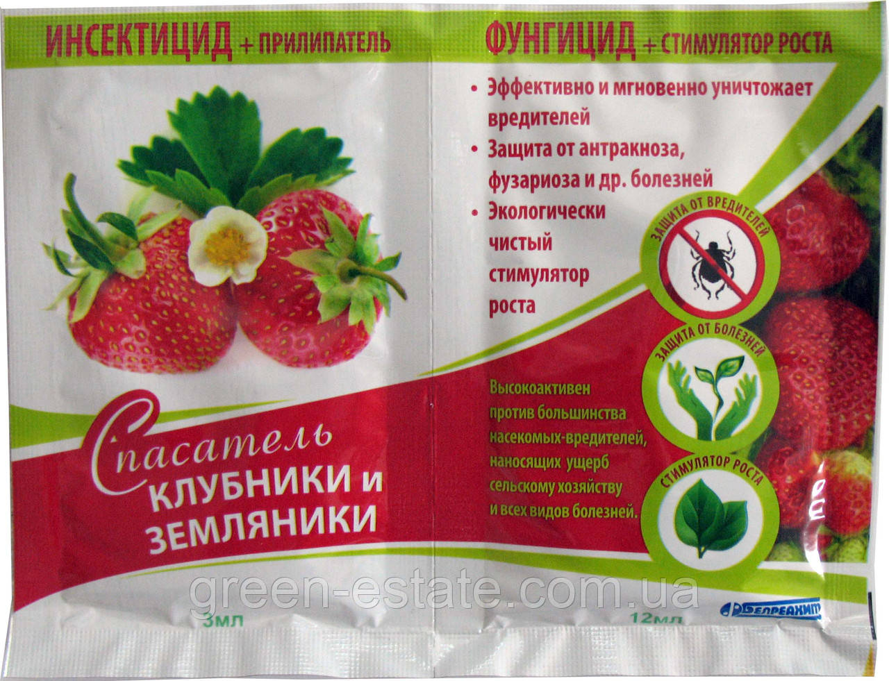 Спасатель клубники и земляники (инсектицид + прилипатель + фунгицид ...
