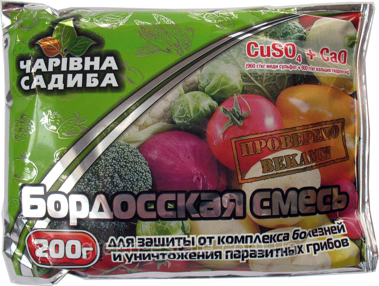 Фунгицид Бордосская смесь, Чарівна садиба, 200гр. купить в Украине ...