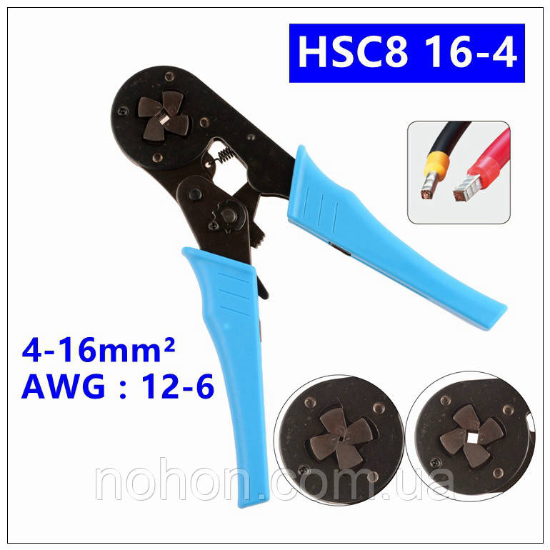 Купить Клещи RZ HSC8 16-4 для обжима трубчатых наконечников 6 - 10 мм (HSC8 16-4), цена 825 ...