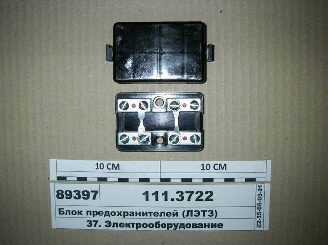 Купить Блок предохранителей КамАЗ, Дон-1500, Вектор Акрос Дон-680 (пр ...