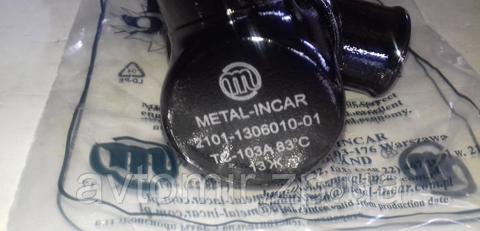 Купити Термостат ВАЗ 2101-2107 METAL-INCAR, ціна 325 ₴ - Prom.ua (ID# 735607234)