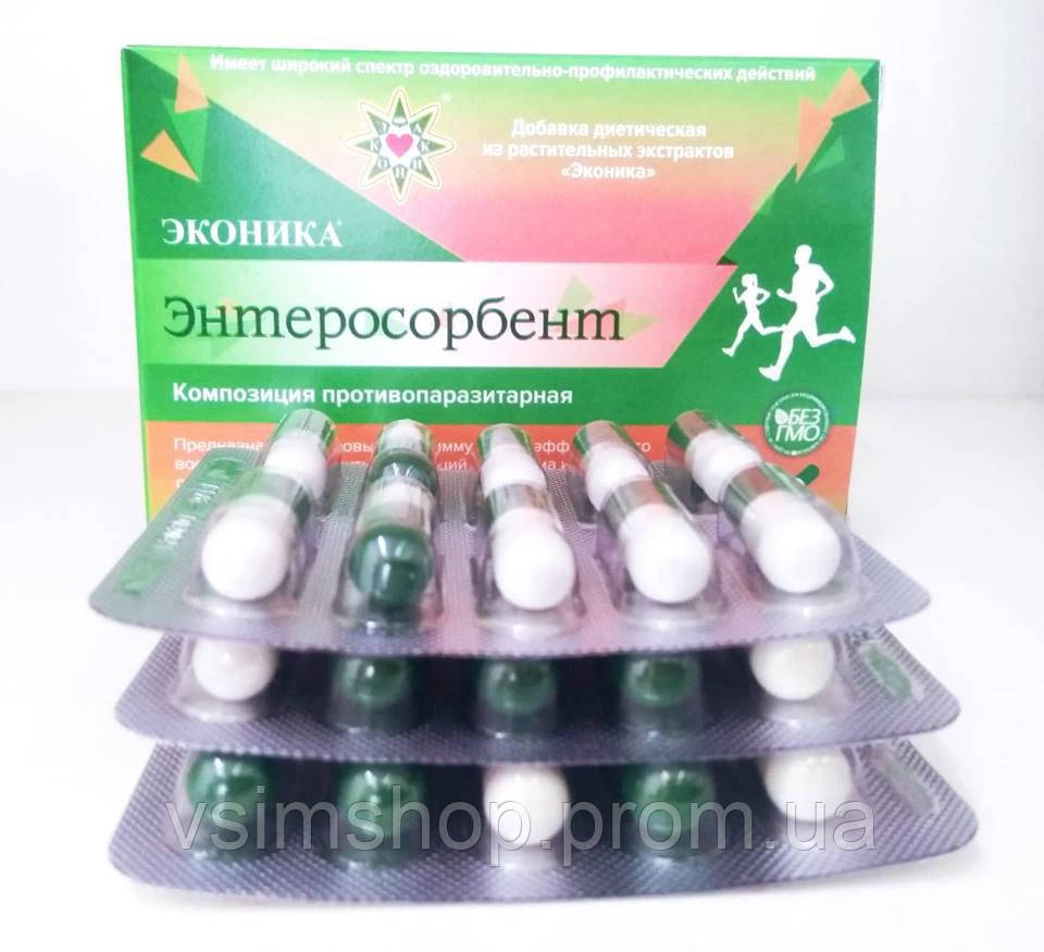 Купить Энтеросорбент Эконика для активизации обменных процессов 30 капс ...