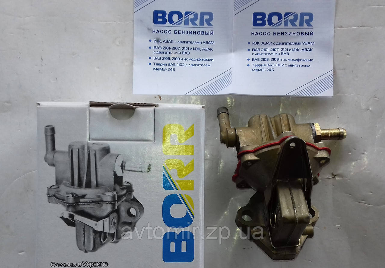 Бензонасос Ваз 2101-2107 плунжерный BORR: продажа, цена в Запорожье ...