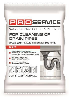 PRO Сухое средство для чистки сливних труб "КРОТ", 80г (ID#738291277 ...