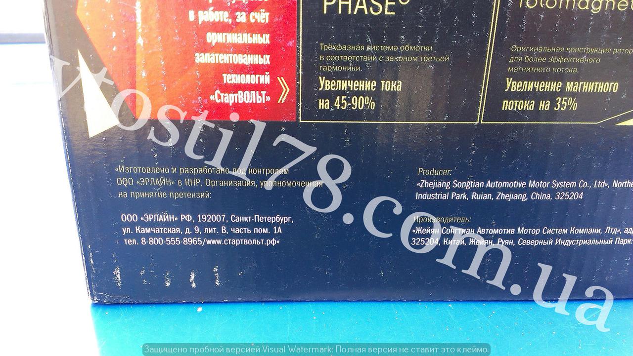 Купити Генератор 21214 Нива 140 АСТАРТВОЛЬТ LG 01214, ціна 4500 ...