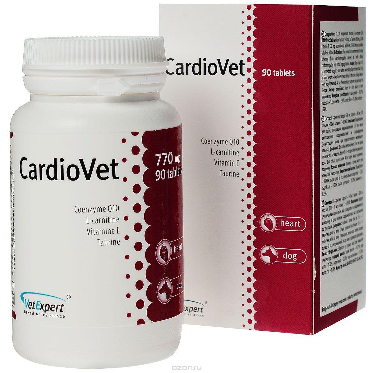 КардіоВет (CardioVet) 90 таб для Собак, які страждають на ...