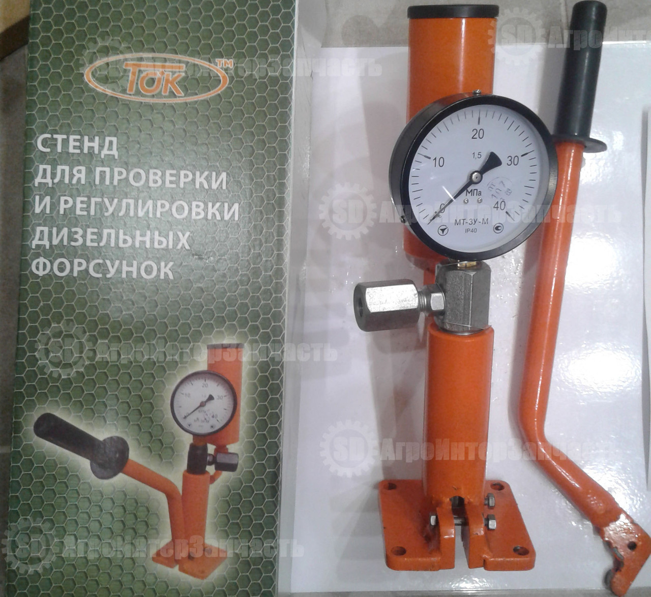Стенд для проверки и регулировки форсунок (манометр 400) (ID#930269488 ...