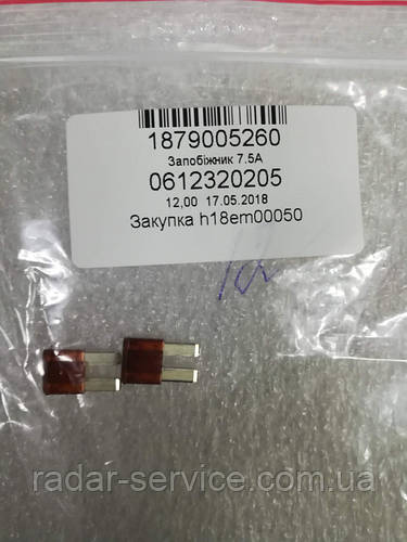 Предохранитель киа Спортейдж 4 Евро MINI MOBIS 7.5A, KIA Sportage 2016 ...