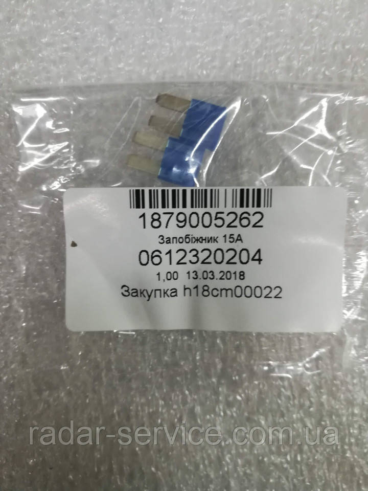 Предохранитель киа Спортейдж 4 Евро MINI MOBIS 15A, KIA Sportage 2016 ...