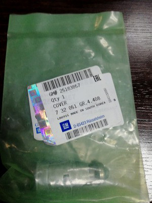 Фиксатор (втулка) механизма переключения передач GM 0732051 0755347 ...