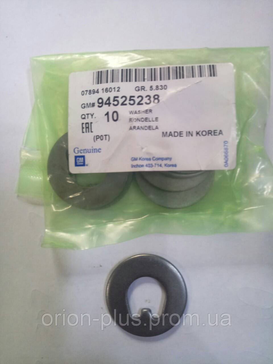 Шайба задней ступицы Ланос (GM) (ID#323264475), цена: 15 ₴, купить на ...